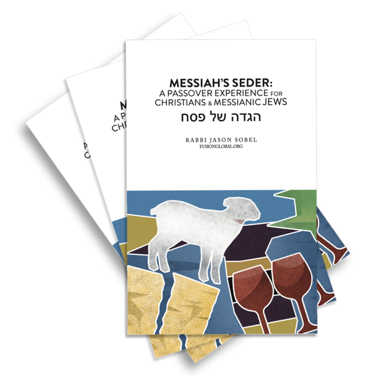 Messiah’s Seder: Passover Experience for Christians and Messianic Jews ...