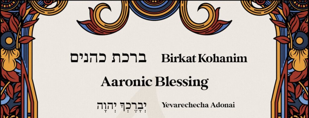 Blog - Fusion with Rabbi Jason