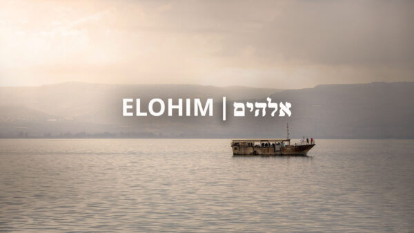 Names of God: Elohim – Fusion Global with Rabbi Jason Sobel