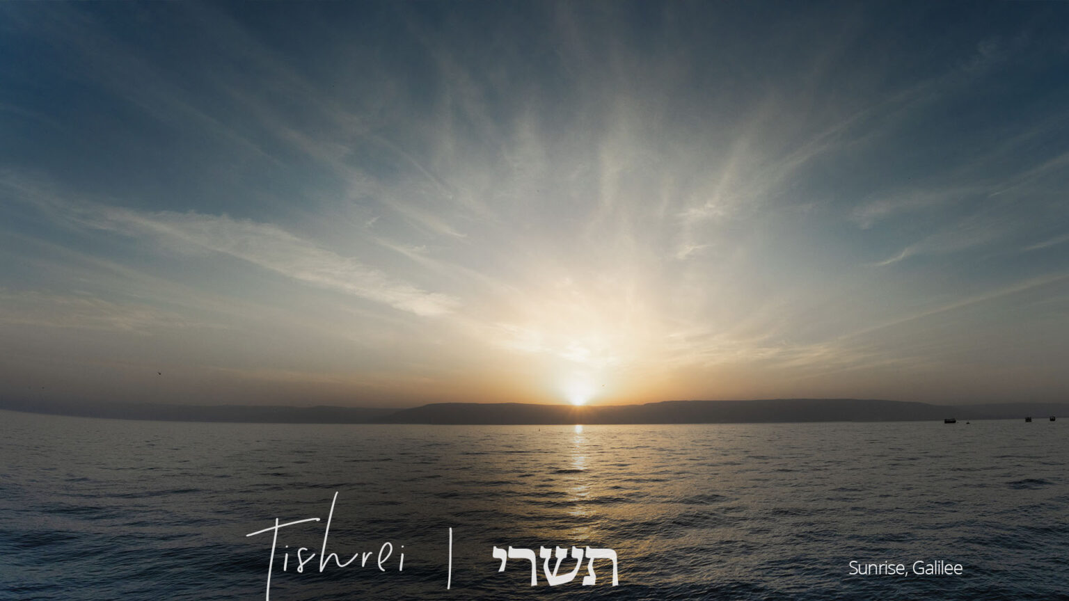 Tishrei: The Month of Renewal in the Hebrew Calendar – Fusion Global with Rabbi Jason Sobel